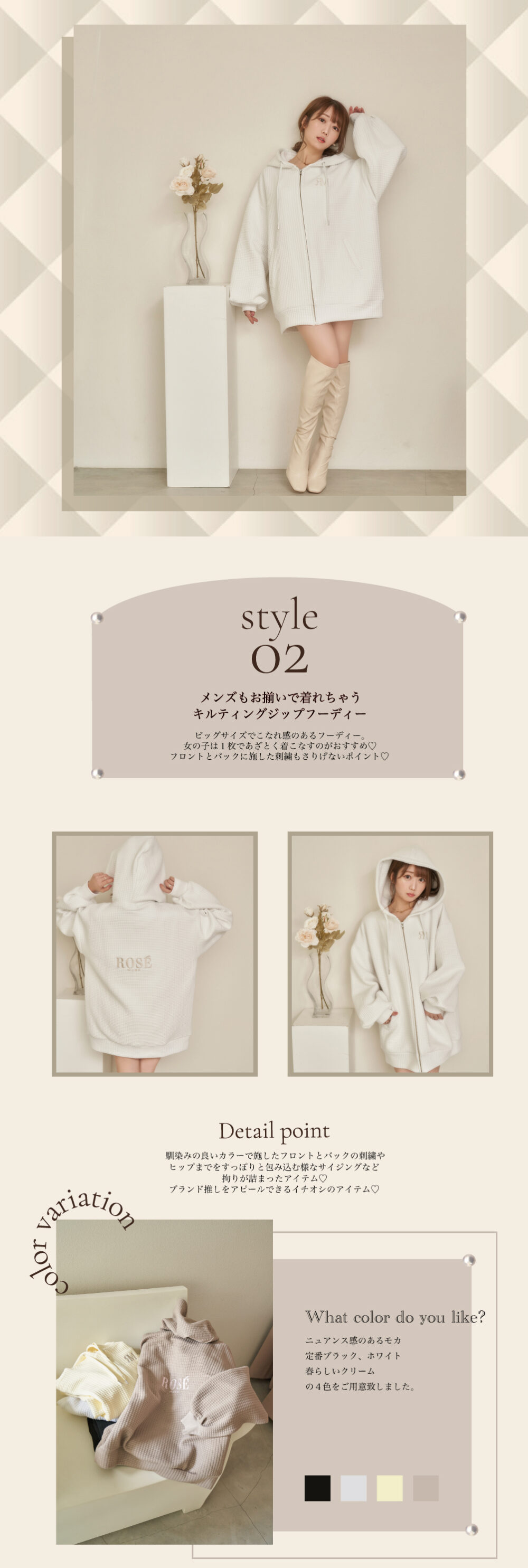 Rosé Muse 2023 spring web catalogue – BUNNY APARTMENT