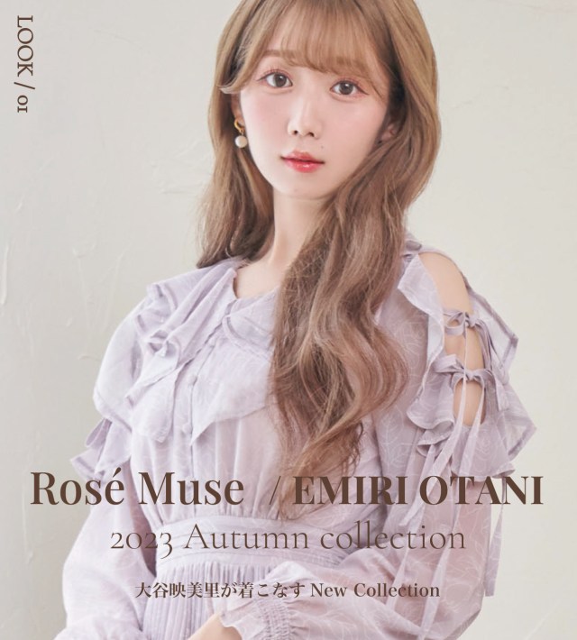 Rosé Muse 2023 Autumn collection – BUNNY APARTMENT